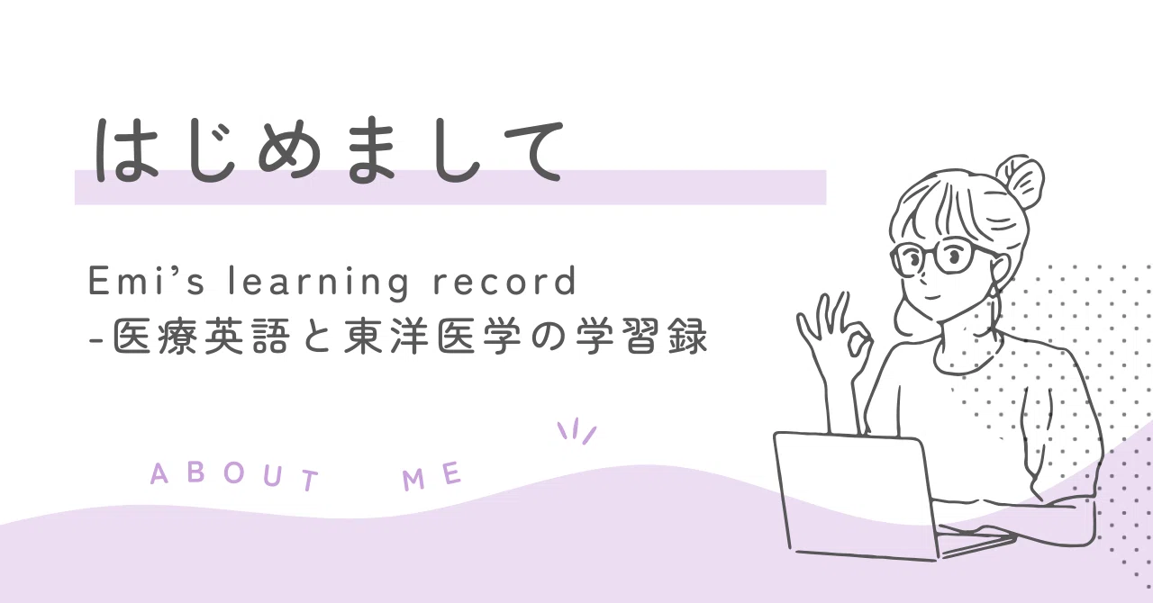Hello‼ I’m Emi‼ ｜emi