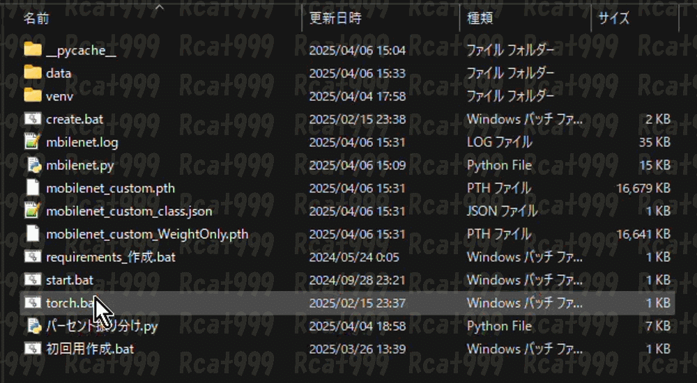 ディープラーニングやってみた! ～PythonでMobileNetを転移学習して自分用の分類モデル化する～｜Rcat999
