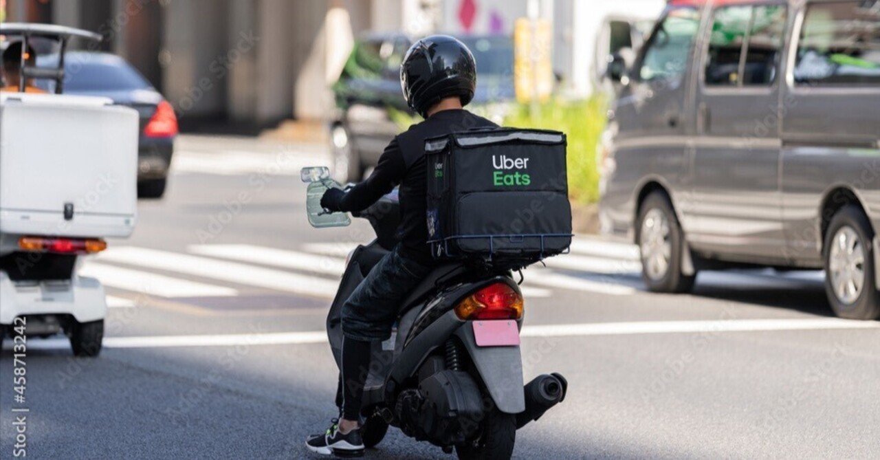 Uber配達員収入UP！賢く稼ぐ方法伝授（稼働地福岡）｜ブラック企業を辞めてUber配達員になったARATA