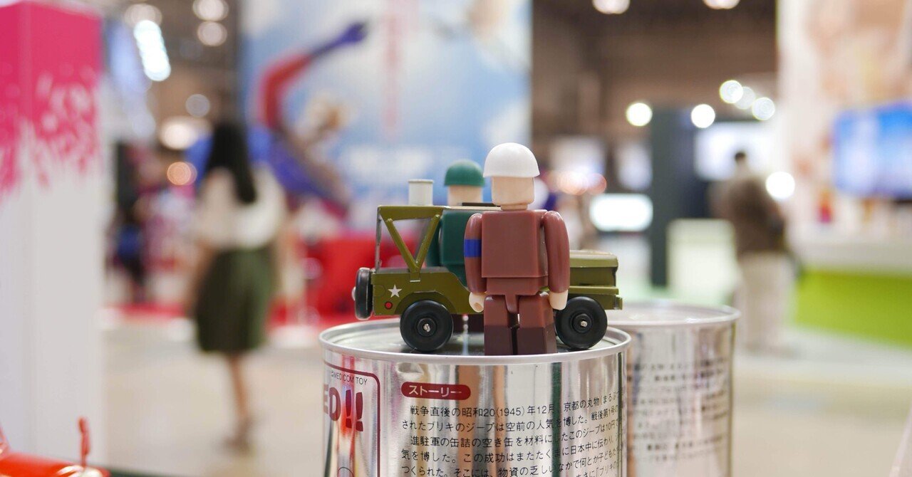 最初のカメラ｜kamera_kozo