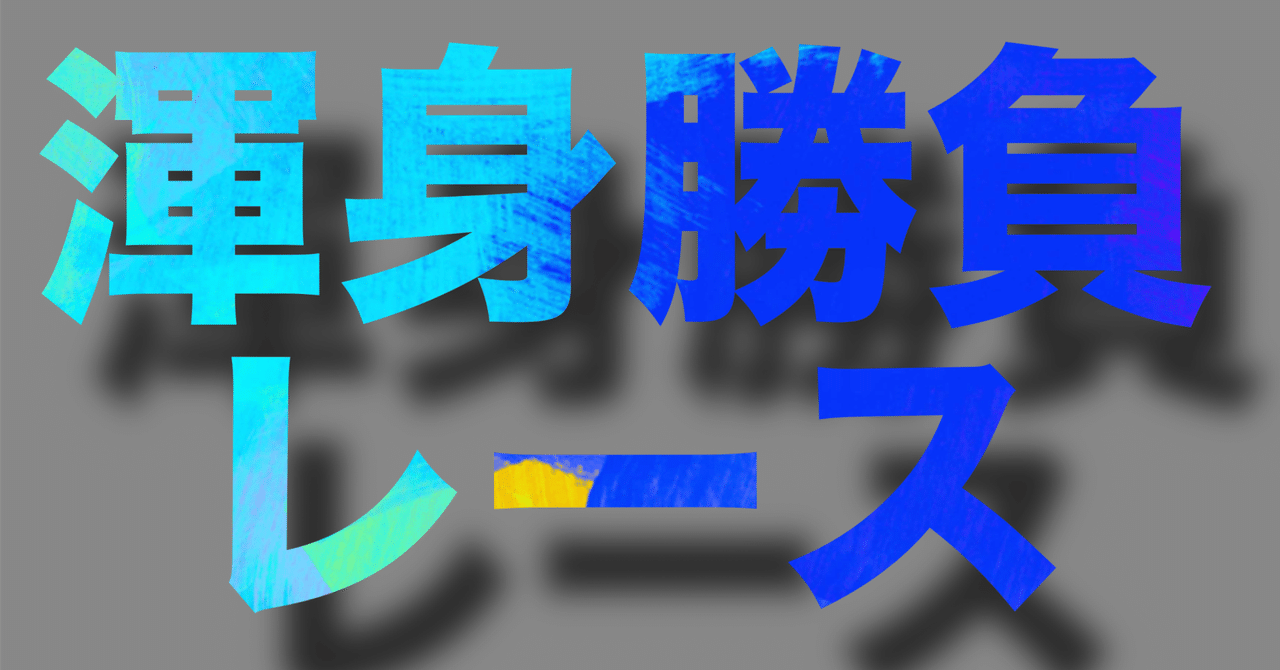 4/6【桐生9R】18:54〆｜🍑競艇予想屋×MOMO🍑