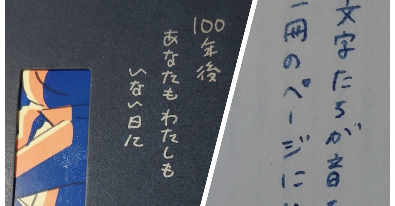 複雑な気持ち｜miwa_sora｜note