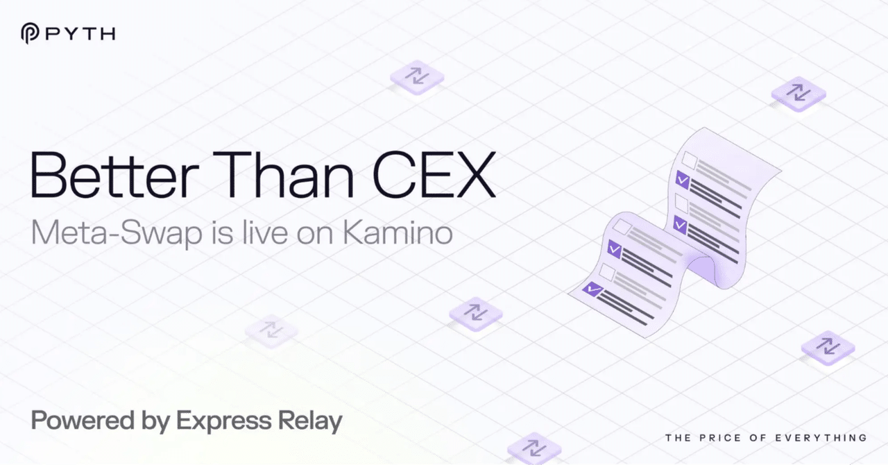 CEXを超えるDeFiの時代が到来！ Kamino SwapとPyth NetworkがDeFiのパフォーマンスを向上｜Pyth Network Japan