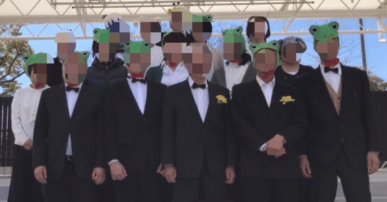 🌼太田フロイデハーモニーOTA Freude Harmony ®︎｜杉にい (Sugi Nii)