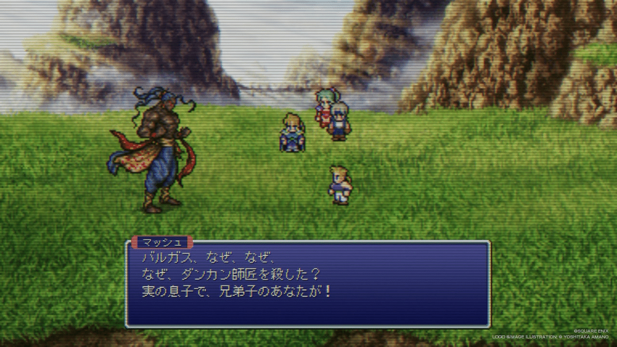 【ゲームレビュー】FF6:シリーズ最高傑作が残した光と影｜コバルトブルー