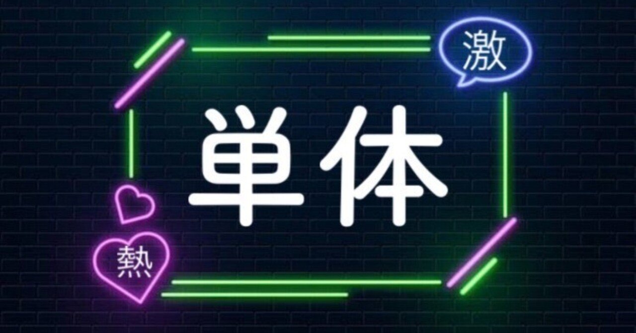 ★唐津8R11:52💖厳選💖本線8～9点＋穴予想付き💣単体レース予想 ️‍🔥超おすすめ ️高配当💰万舟続出🔥💣｜競艇予想師_azusa