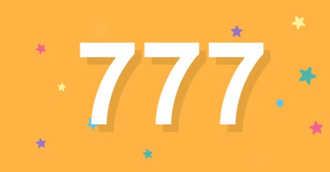 久留米1R7点 2R1点 4R12点 5R6点 6R6点 7R8点 9R12点 10R6点 12R 14点 買い目のみ｜超絞りマン