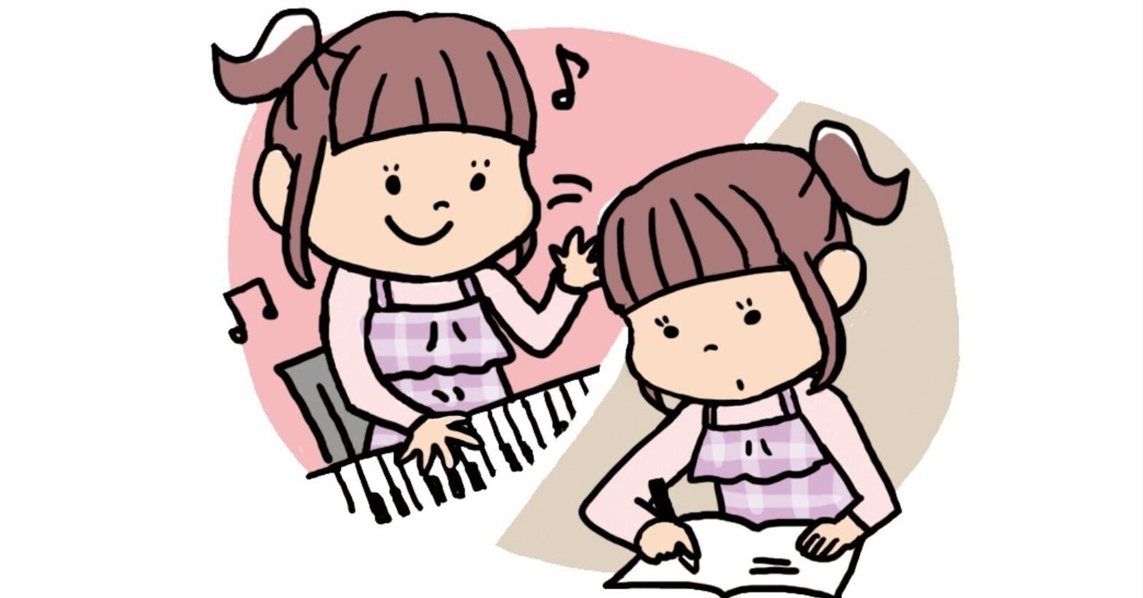 【社会考】「小学生の習い事」を考える.｜korotyan