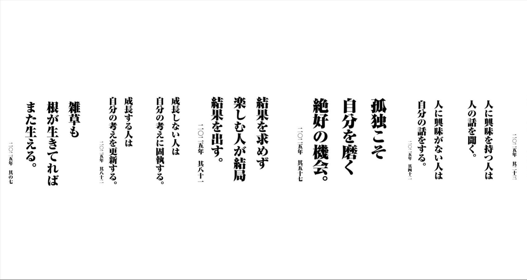 エモーショナルオーバードライブ（エモドラ）｜Tomcat｜note