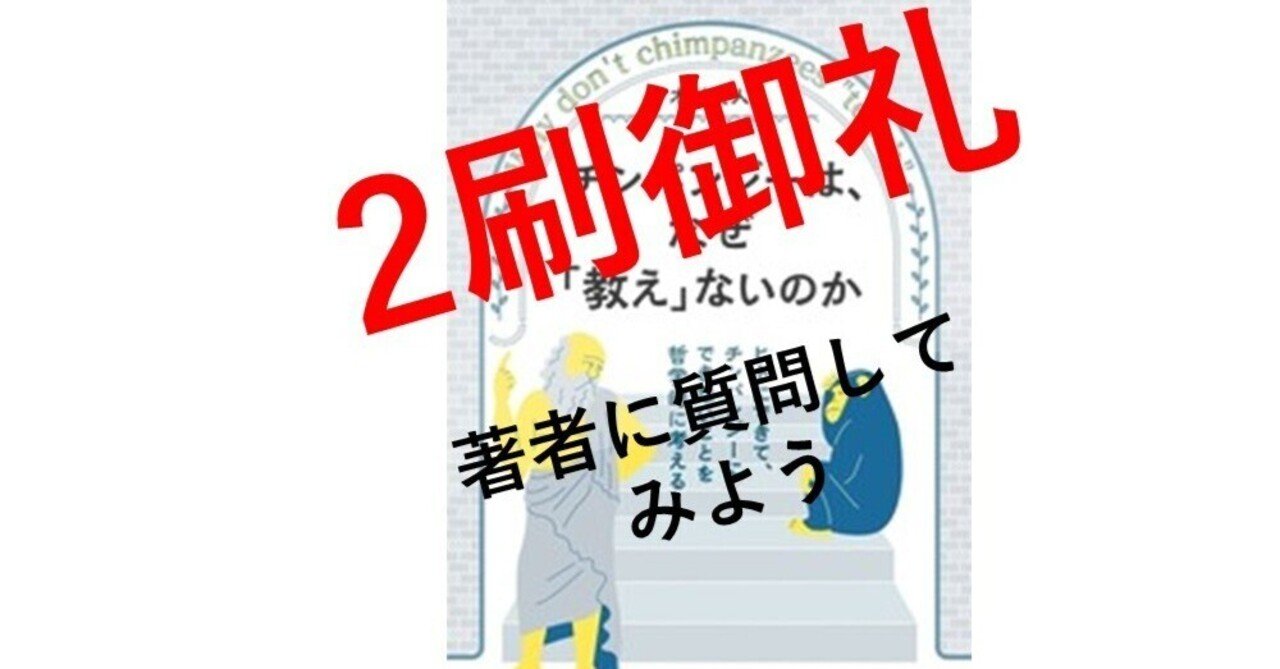著者に聞いてみよう｜Kimura_FUMITO