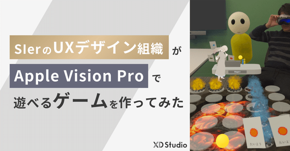 TIS XD Studio｜note