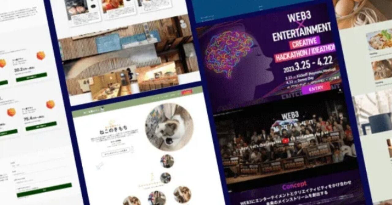 栗田 将人｜Webflow専門家｜note