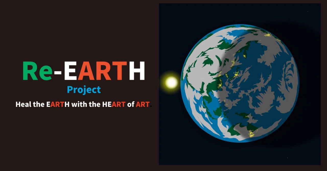 Re-EARTH project｜せきもとなおひろ（ふらわ〜）