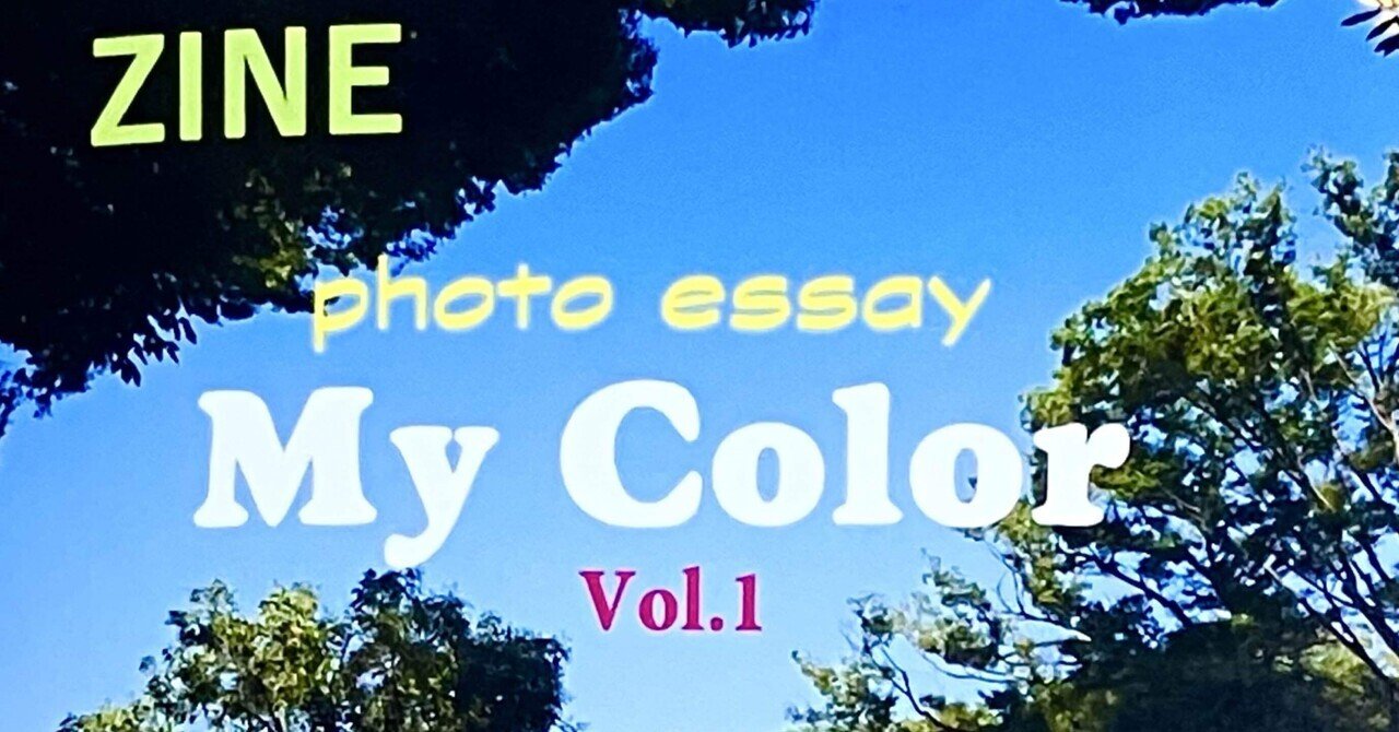 ZINEフェス あれこれ｜KAZU−BON