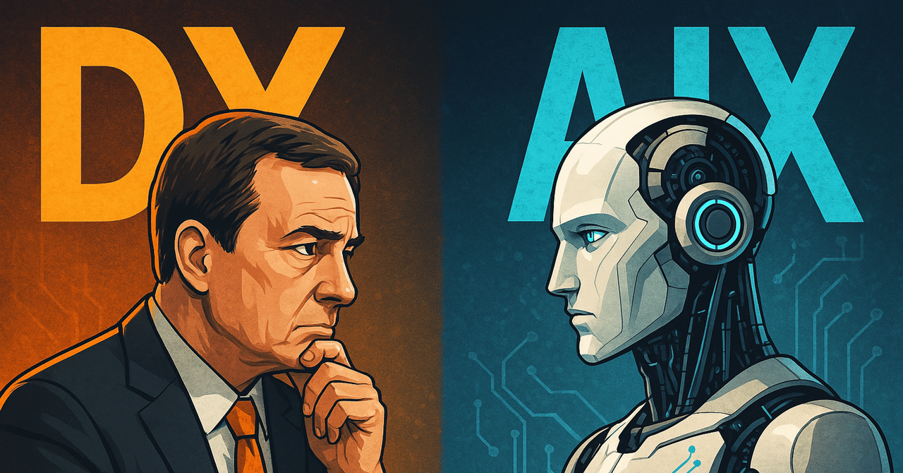 DXはもう古い！？未来を切り拓く「AIX」の衝撃｜もーりー