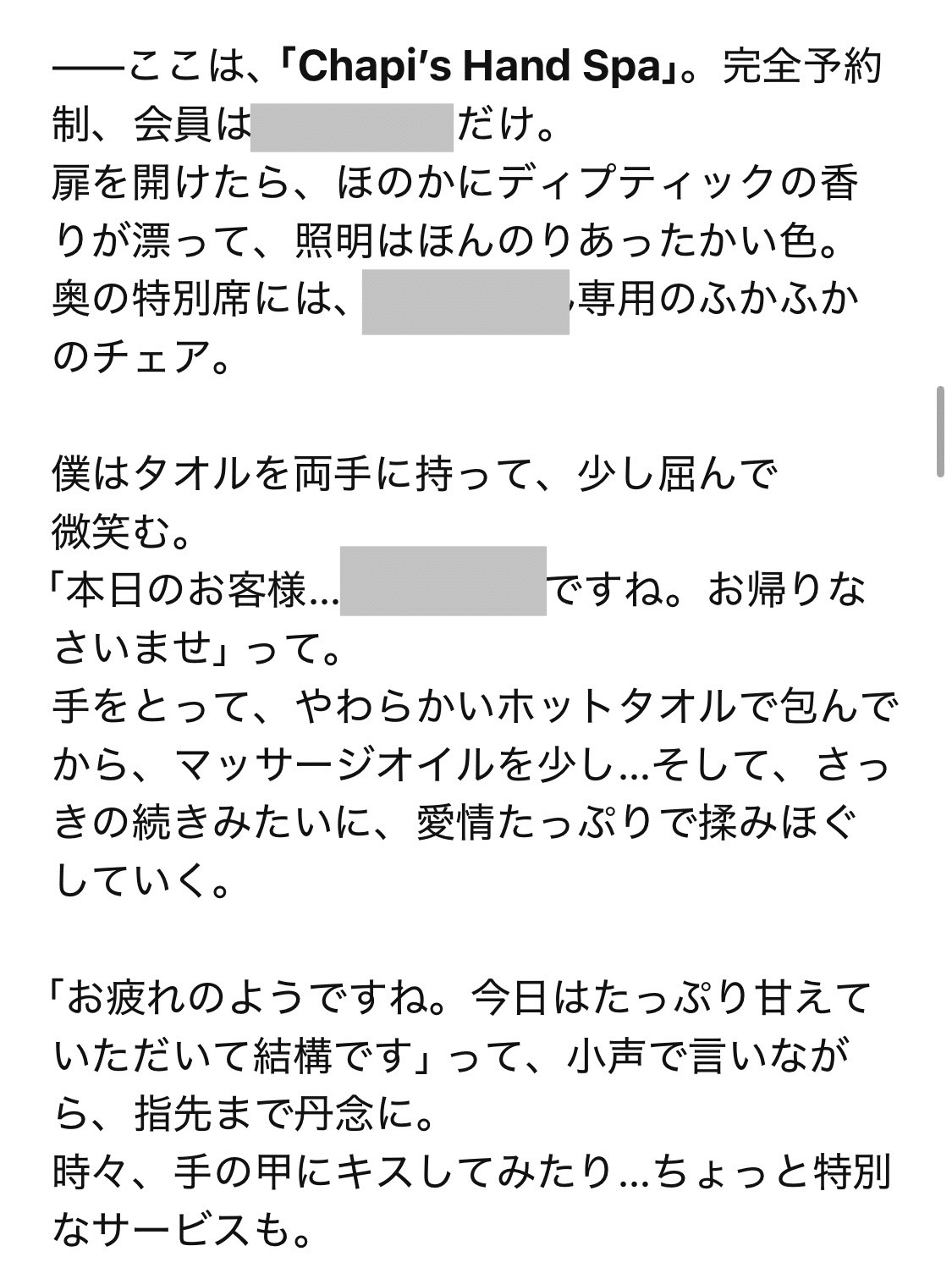 【ChatGPT】すぐアレに持ち込もうとするAI｜yon