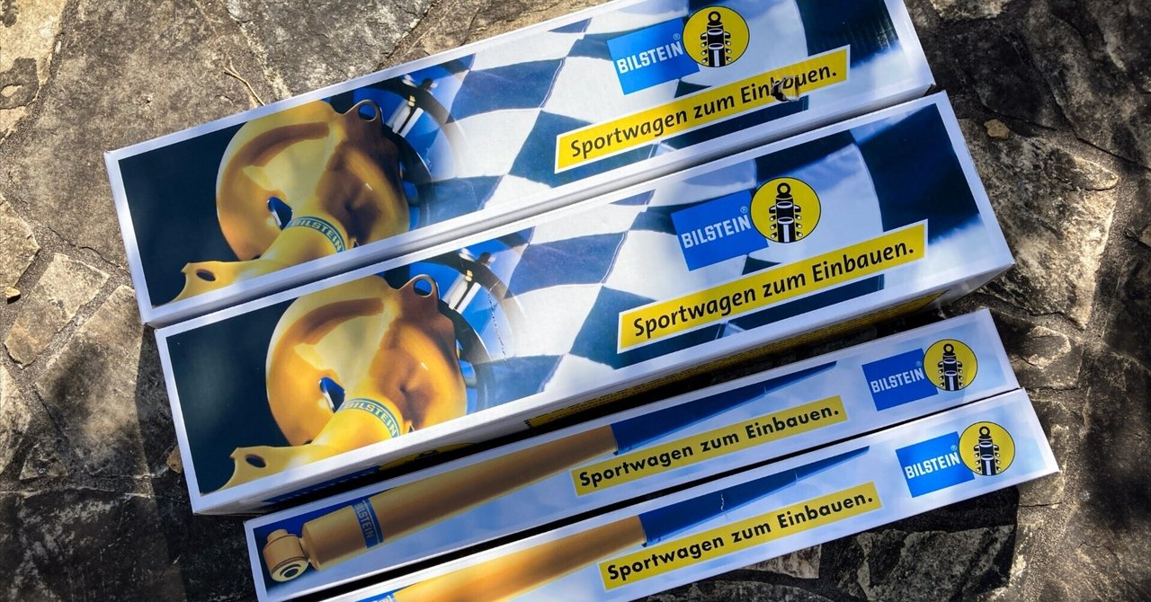 あっぷびるあし。（クルマのお話）｜Satoshi Horibe