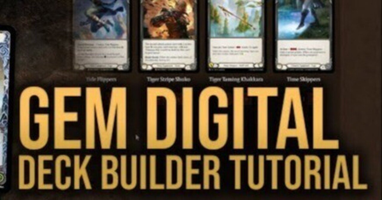 【FaB】GEMでのデッキリスト提出の手順について｜めのー