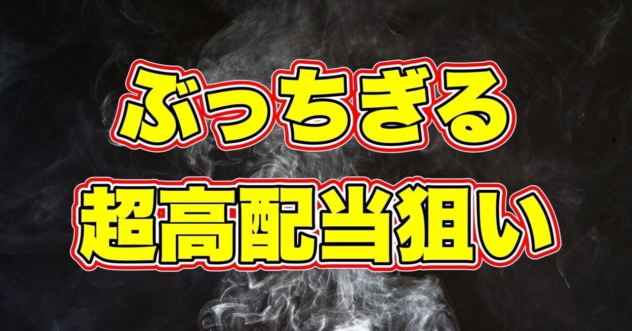 丸亀10r 1924ぶっちぎる｜👑🔥メシアプロ予想屋🔥👑競艇予想🎉競輪予想🎉無料予想🎉