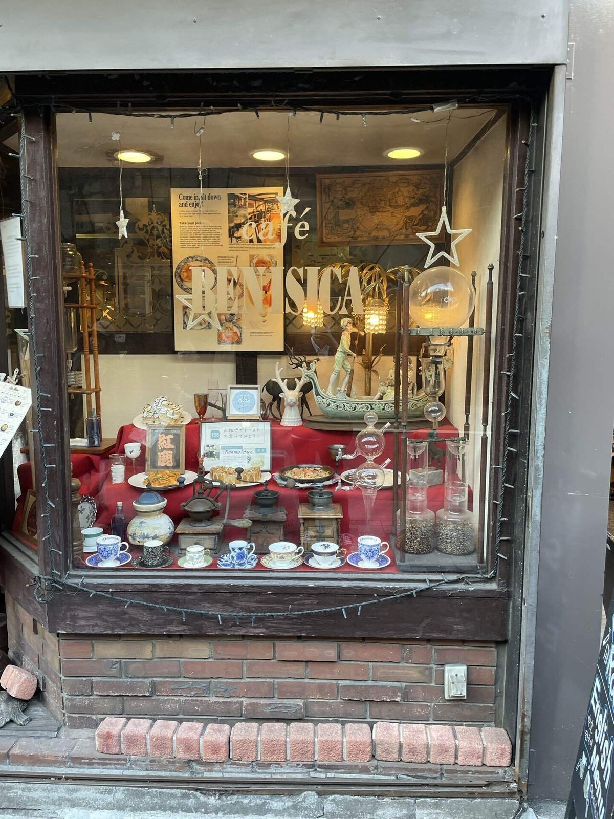 tacica結成20周年記念公演「水母の骨」 at ヒューリックホール東京 感想｜雨人