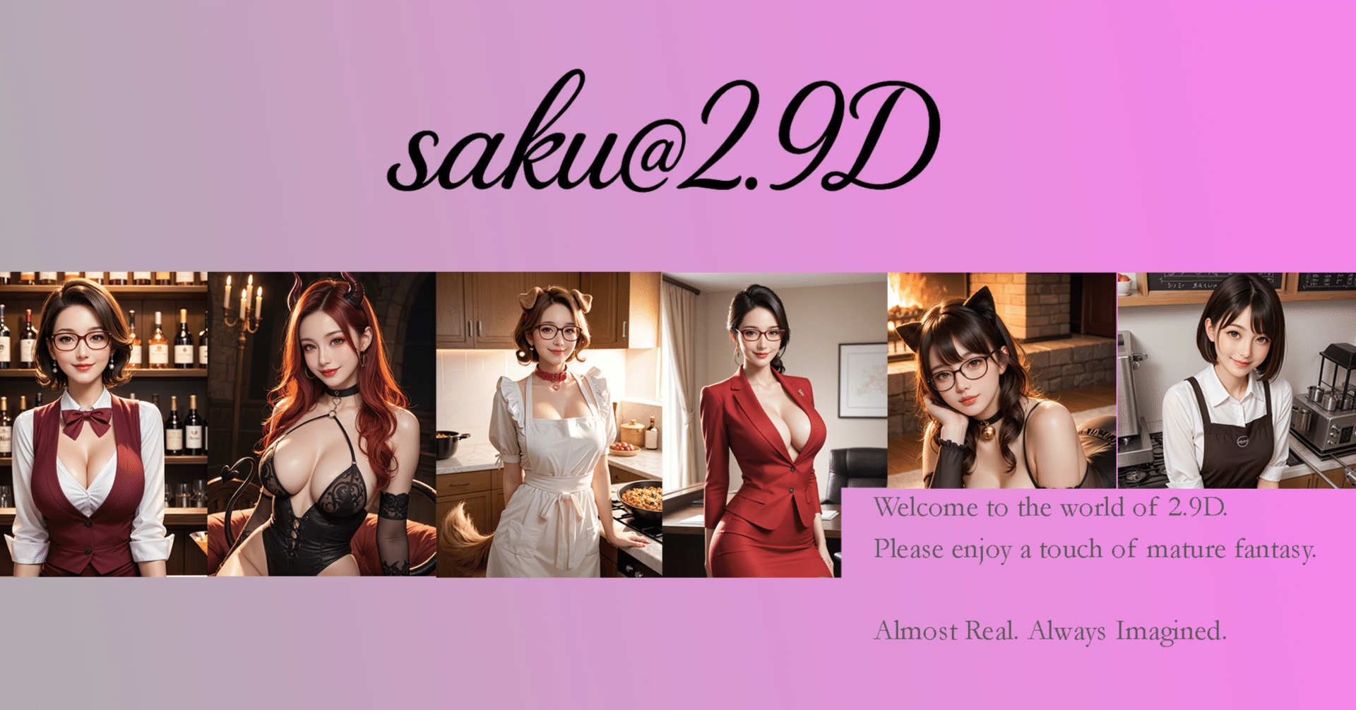 saku@2.9次元｜note