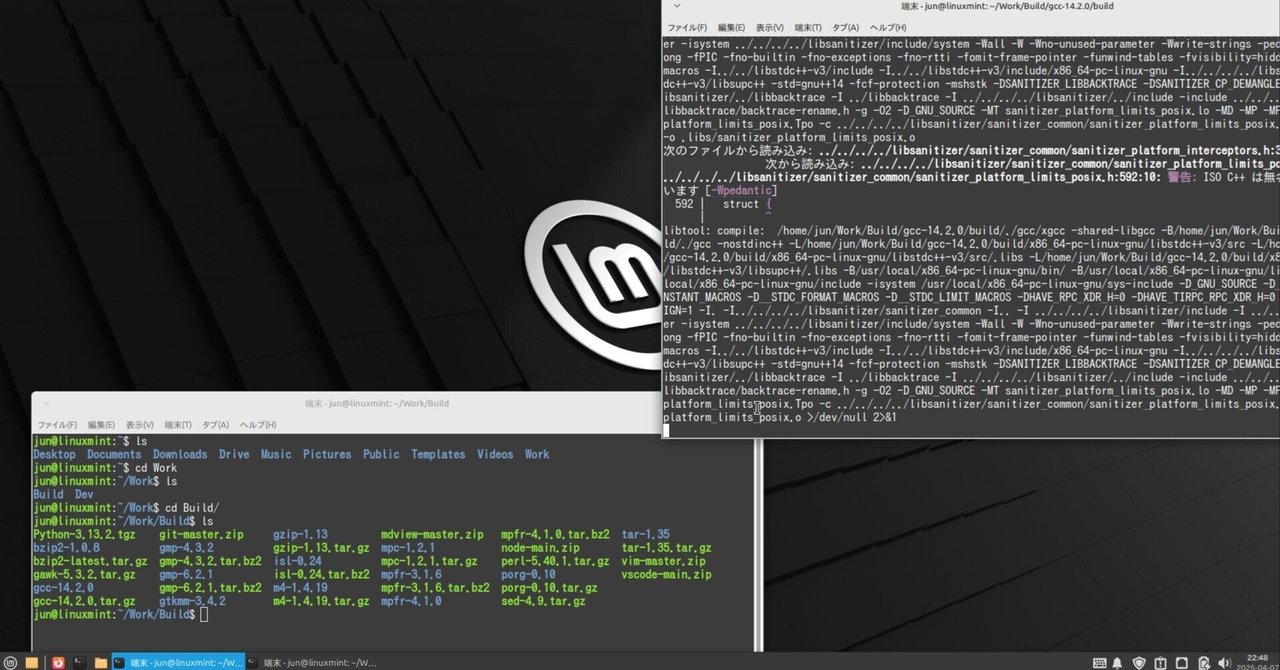 2万円Linux生活から卒業：Windows × 仮想環境で開発環境をソースからコンパイルしてみた話【Mint + GCC】｜jun_pp21