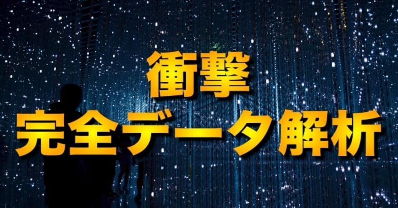大村9R 21:23👑イキナリレベチ万舟👑｜キャプテン #競艇予想 #ボートレース #ボート予想 #無料予想