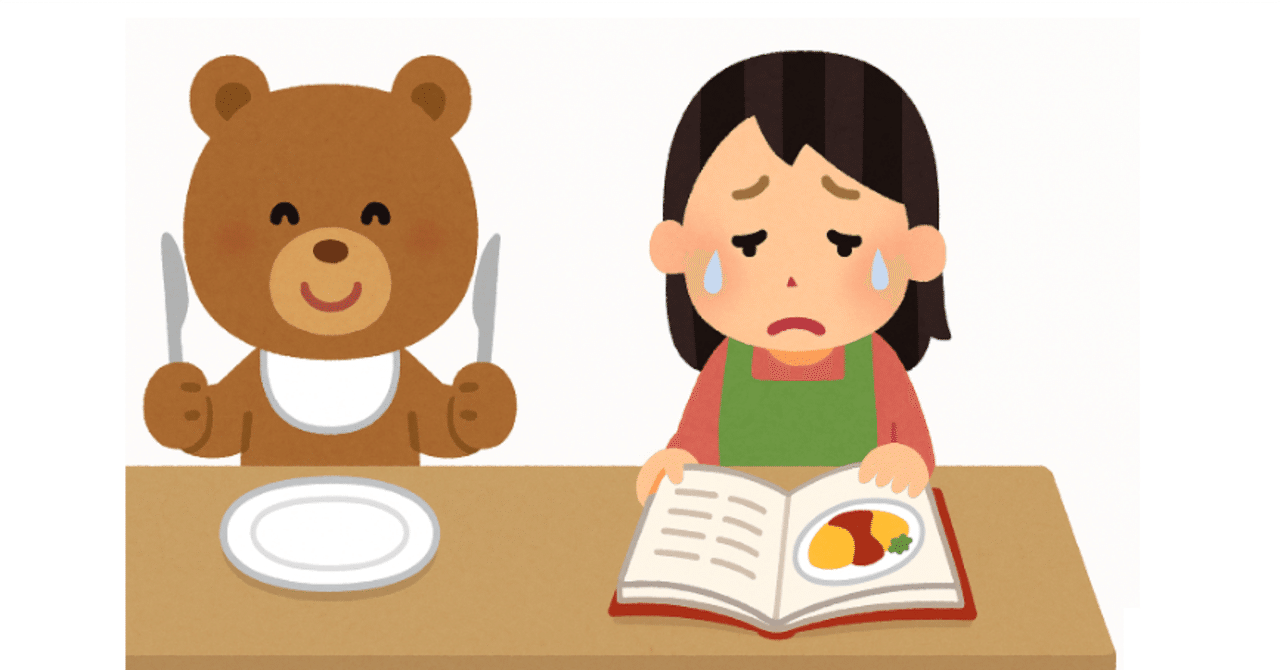 「消えない為の料理のレシピ」はなぜ書籍化されないか｜Seina Morisako