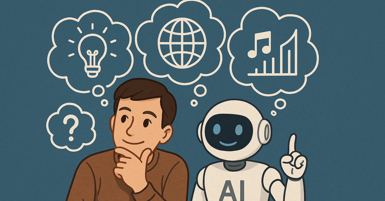 振り返り×分析×そこにAI（愛）｜ai._komaのAI徒然集→フォロバ100%