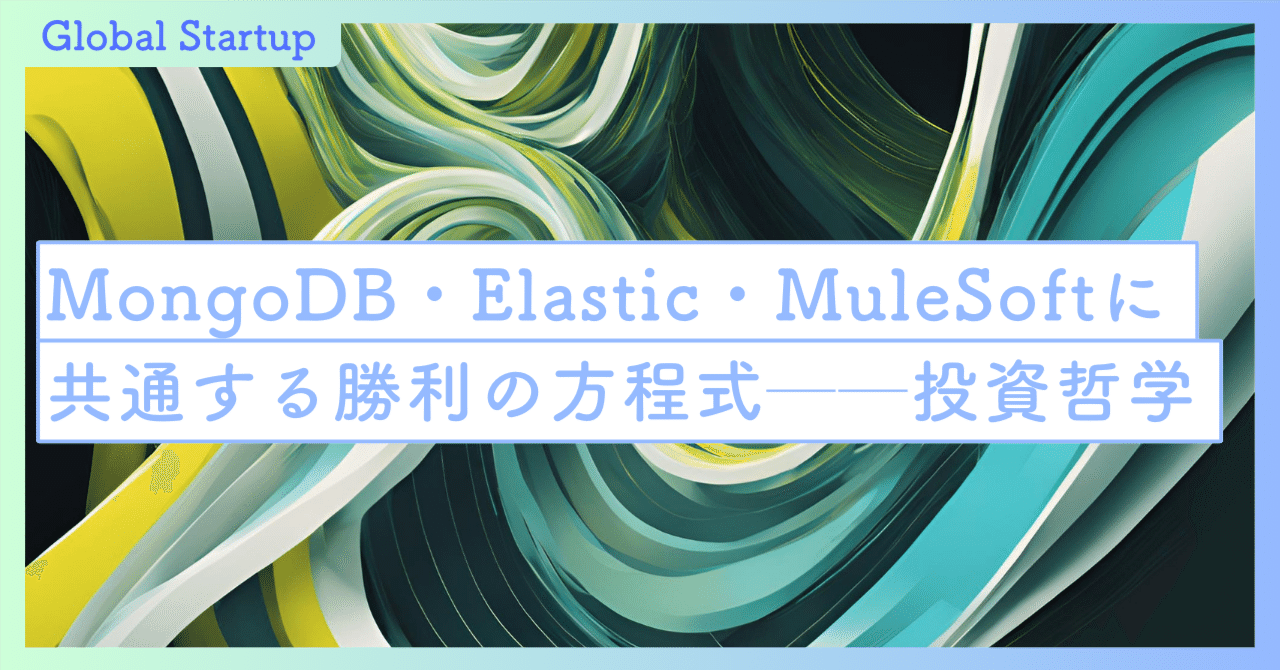 BenchmarkパートナーのChetanが語るソフトウェア成功の法則｜SecondWave