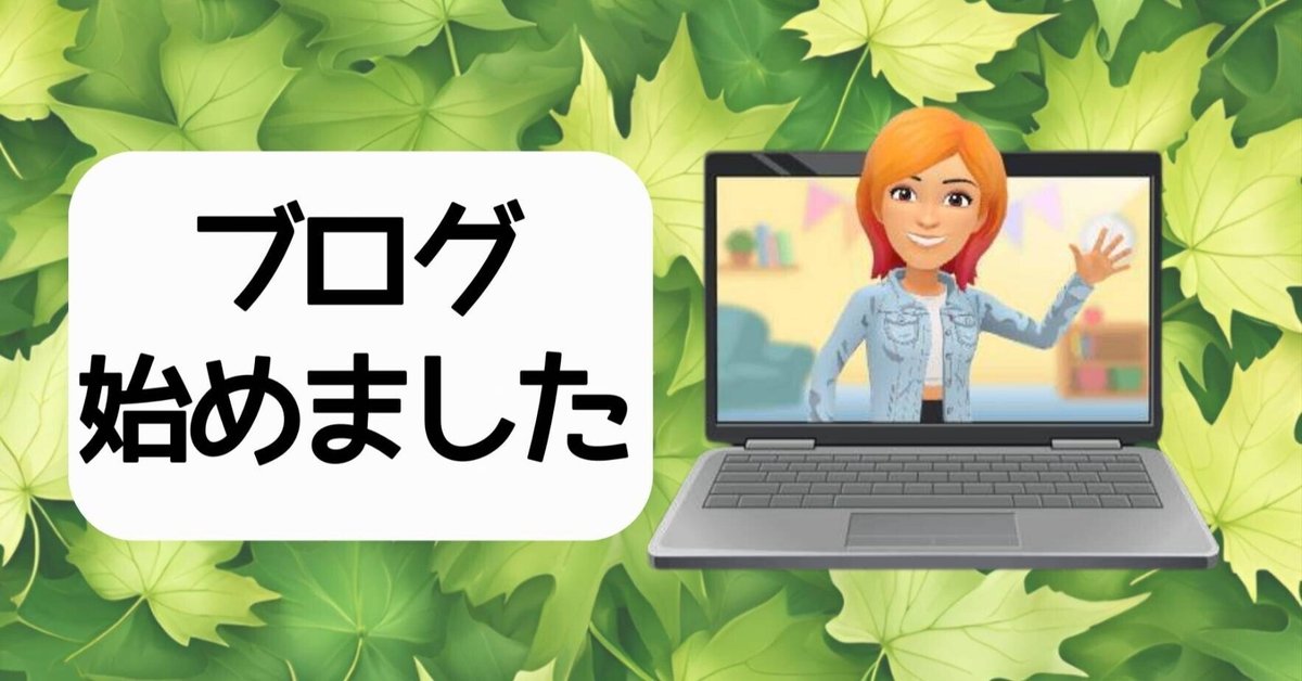 プロローグ｜Yuko LaPointe