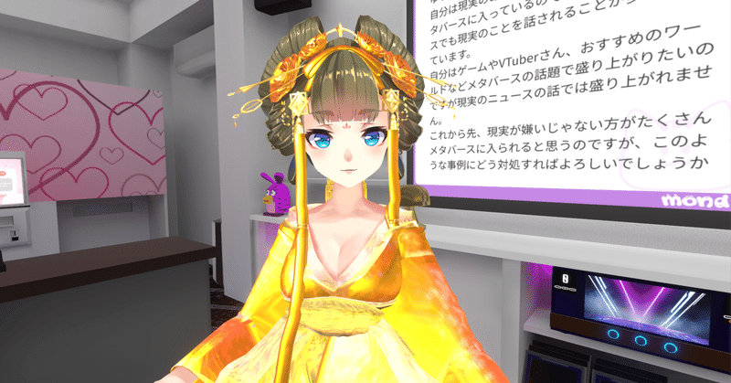 ゆうぎり（Yoriyoi）｜note