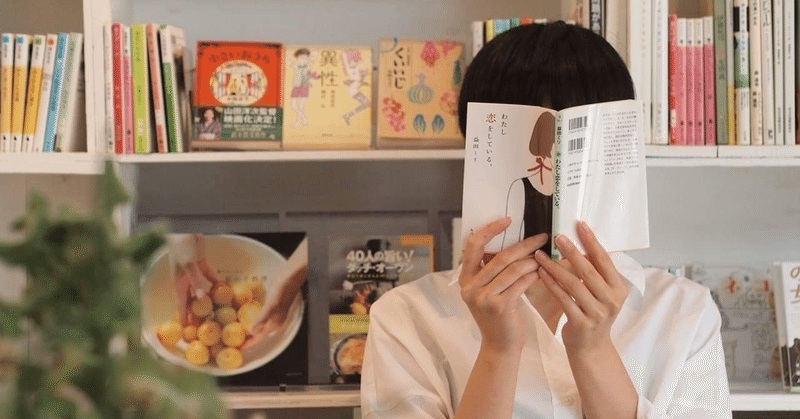 MIZ-HSPと手帳-｜note