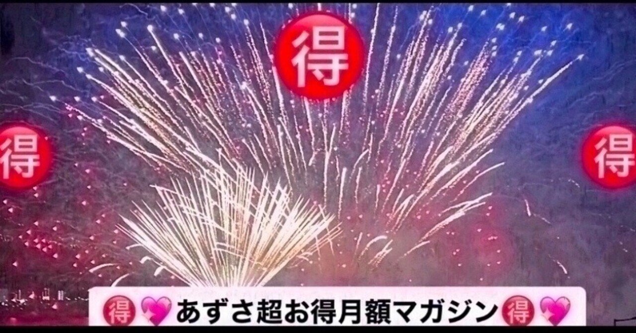 芦屋💖1r〜6r激安事前予想🔥モーニングパック🔥おすすめ🌟🅰️🅰️🅰️｜競艇予想師💞あずさ