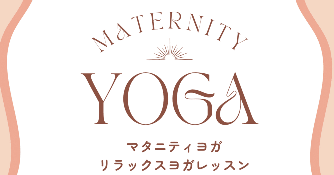 対面ヨガレッスン｜BELL YOGA