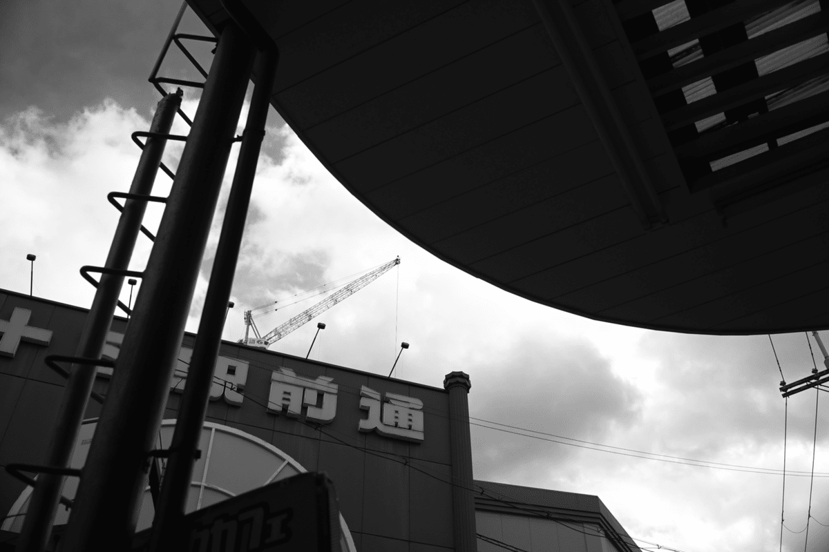 自己紹介｜Shota Takahama