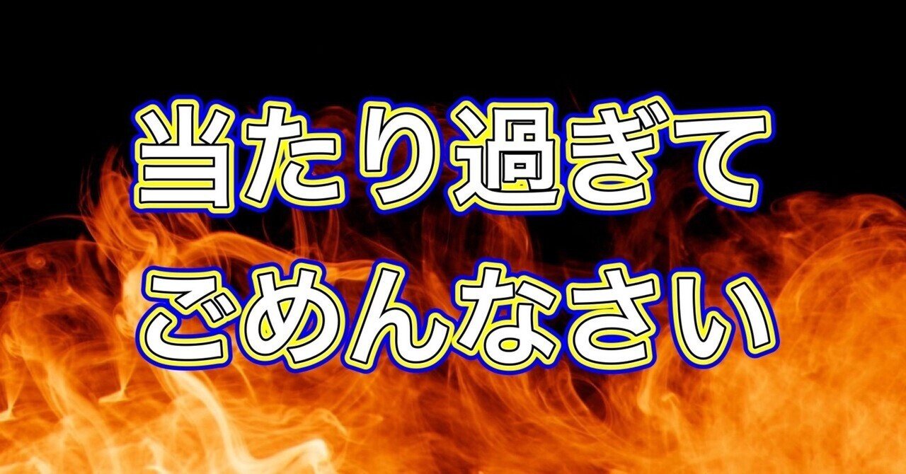 防府11r 1533当たり過ぎ｜👑🔥メシアプロ予想屋🔥👑競艇予想🎉競輪予想🎉無料予想🎉
