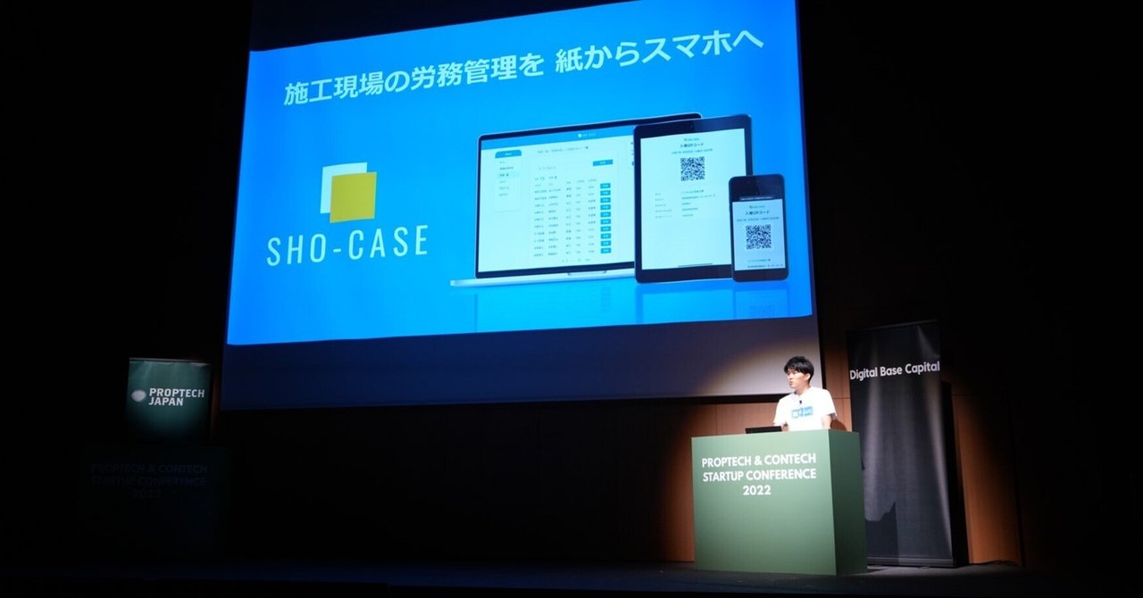 「SHO-CASE」から広がる挑戦。私たちが次に目指す場所｜高村/SHO-CASE代表