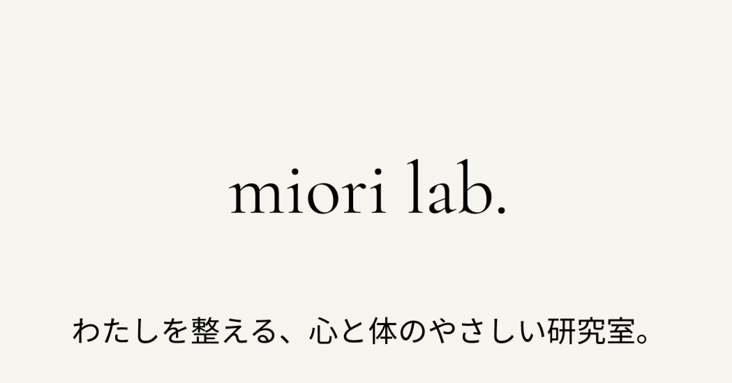 miori｜note