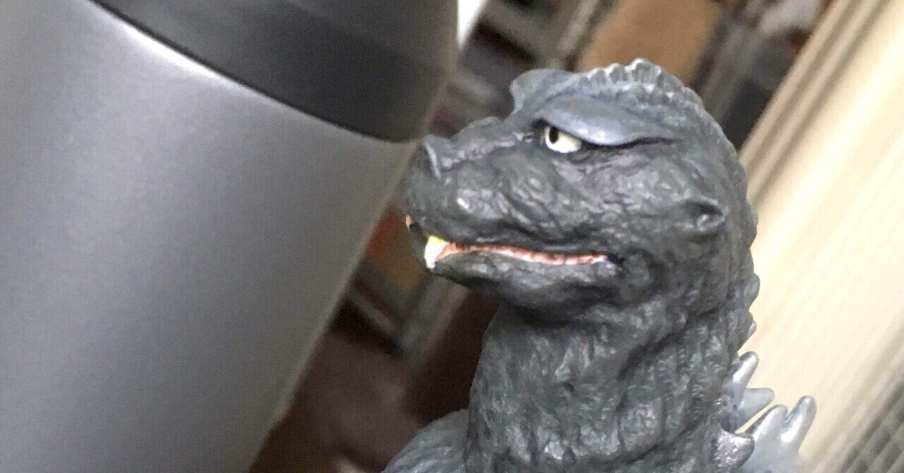 【ソフビ・リペイント／ムービーモンスターシリーズ ゴジラ(1955)】｜スギモト ナオシ Naoshi Sugimoto