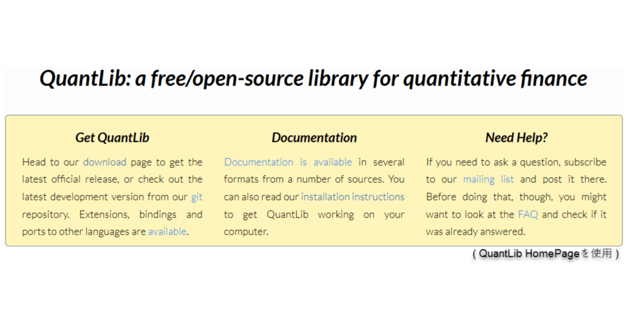 QuantLibソースを読む為のC++基礎(1): C++環境構築｜レトリバー am