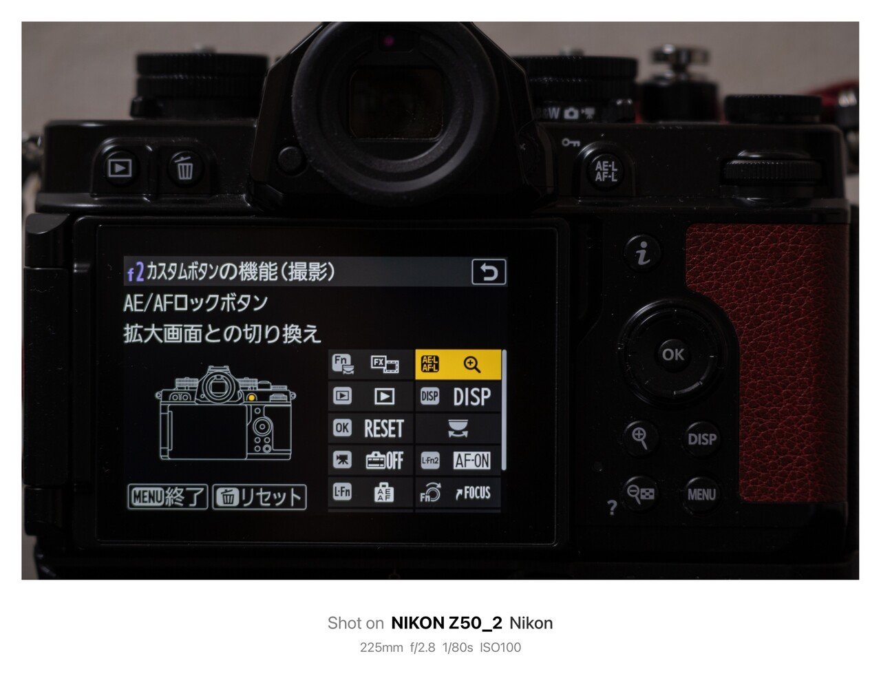 Z5IIを発売する前に、Zfのファームウェアアップデートを提供するNikonの姿勢は素晴らしいと思います。 MFレンズが便利になるので、AE/AFロックボタンに拡大画面を割り当ててみました ...