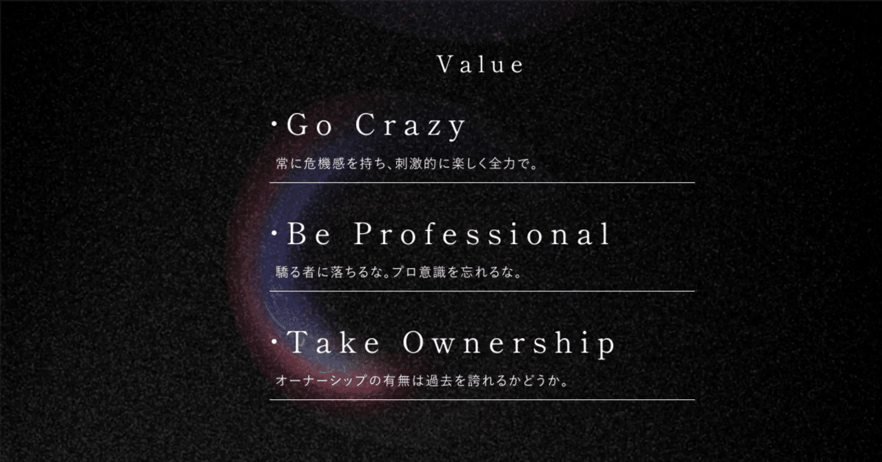 貴社の強みってなんですか？｜Sungjae Jack Lee ｜Natee_WOWs