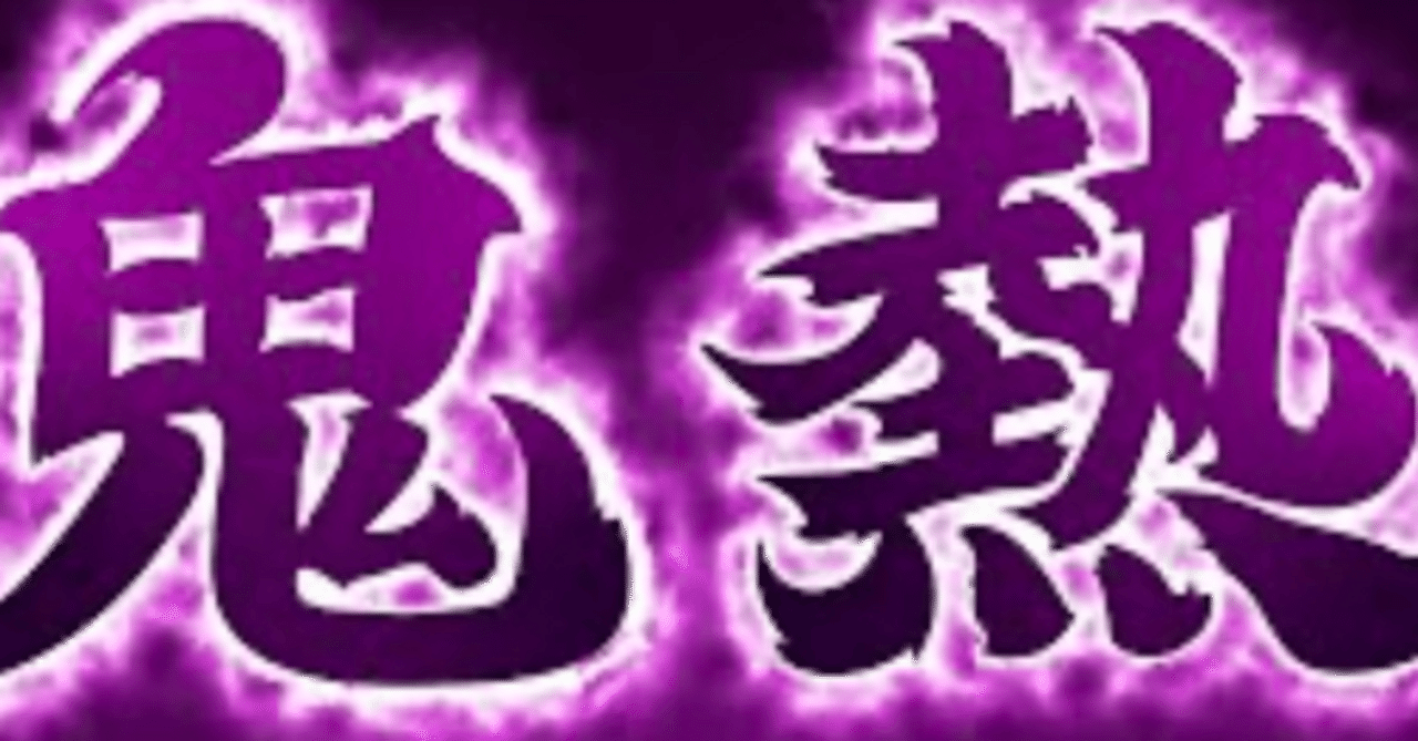 6700回ナンバーズ鬼アツ数字👹｜ニャンバーズ大作戦