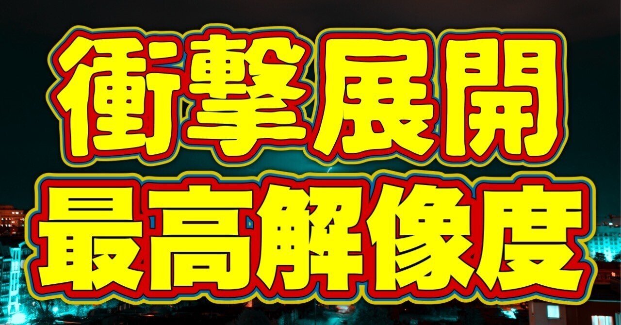 鳴門5r 1034 【㊗💯完璧な狙い方㊗💯】｜万舟皇帝プロの競艇予想屋🇫🇷