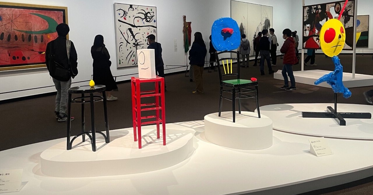 ミロをみろ｜月島EHON Dreamer