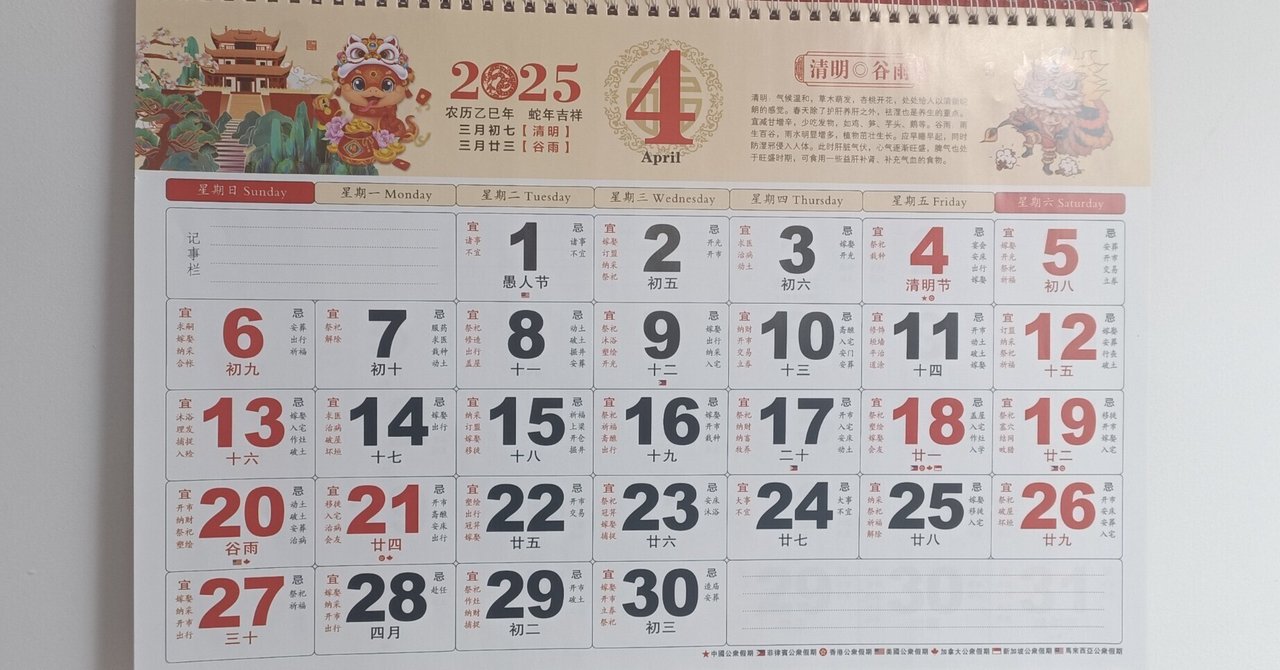 生存確認｜Meguru Ishida