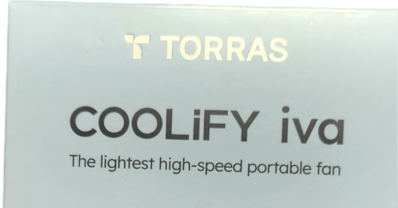 【TORRAS】COOliFy iva【ハンディファン】｜山田伝記（携帯料金16円/月200円/年、ウォークマンでPC自動化）