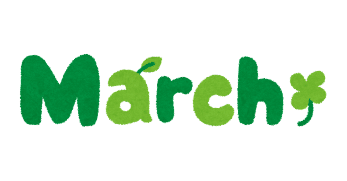 [Python]3月 - Paizaスキルチェック実施結果｜太郎のあれこれ[Taro's this and that]