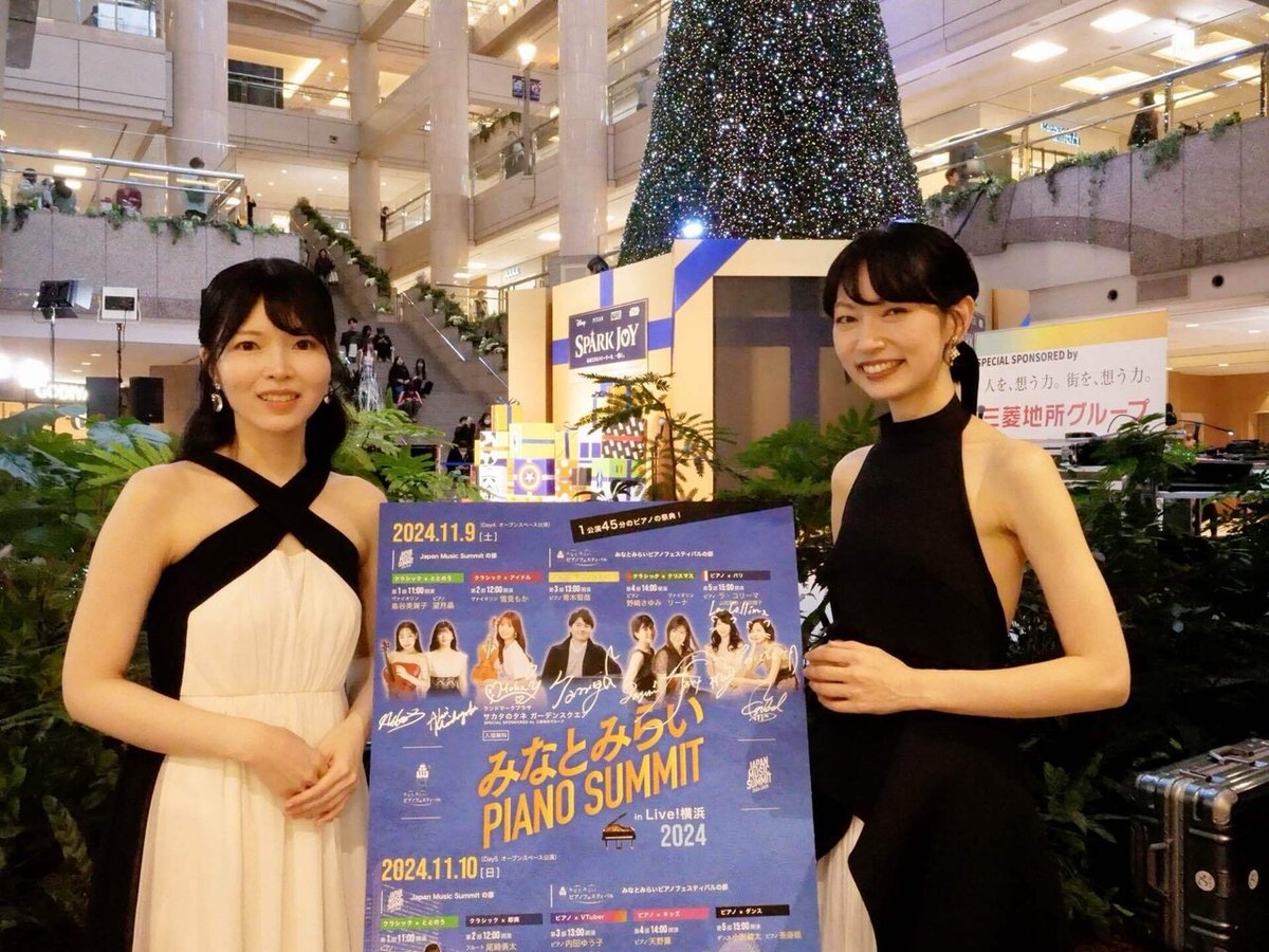 演奏活動の裏で。 3rd アルバムリリースの準備｜山田 磨依 Mai Yamada